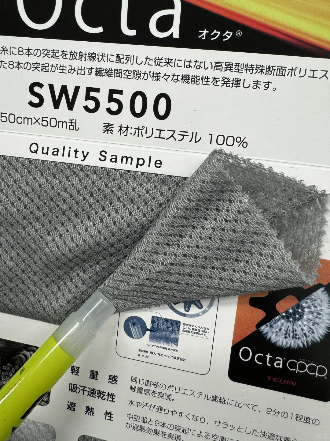 试过了！Octa秋冬功能面料，超轻超暖和！ - 知乎