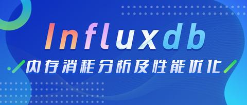 InfluxDB和IotDB介绍与性能对比 - 知乎