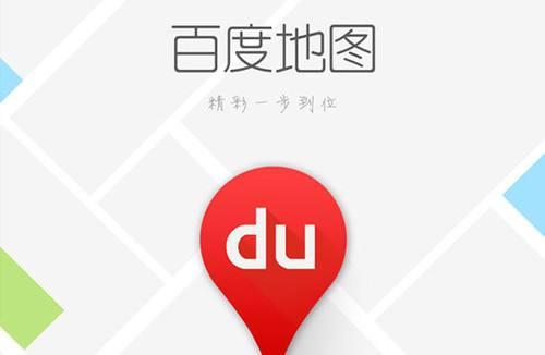 百度地图API使用时遇到"status":240,"message":"APP 服务被禁用"解决办法 - 知乎
