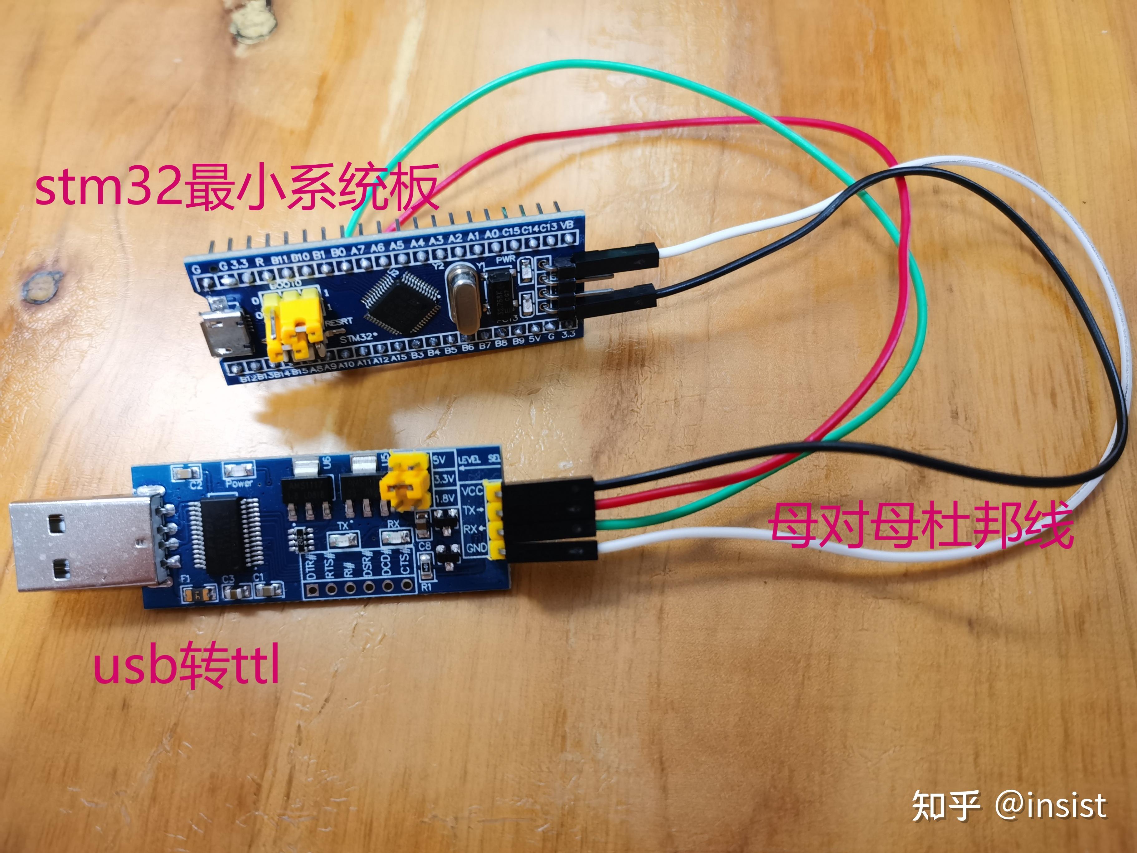 stm32学习记录03-程序下载 - 知乎