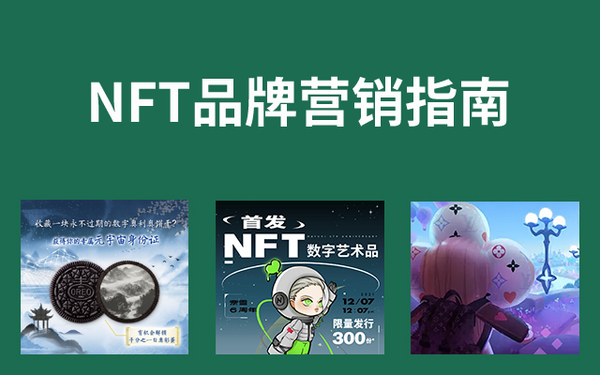 内容创意研报 Vol.04 - 知乎