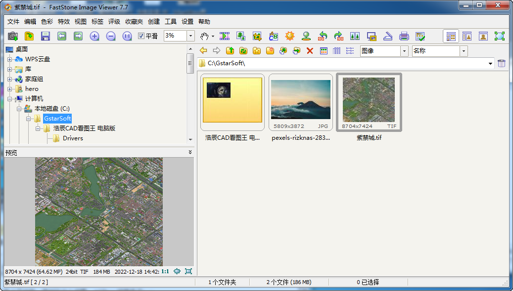 【软件体系】图片查看器，推荐这五款，经典、实用、免费！ - 知乎