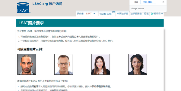 LSAT考试报名流程及注意事项，一文全知道！ - 知乎