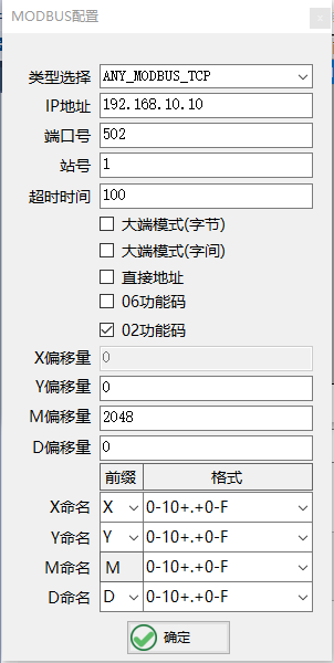 ModBus可选02和06功能码 - 知乎