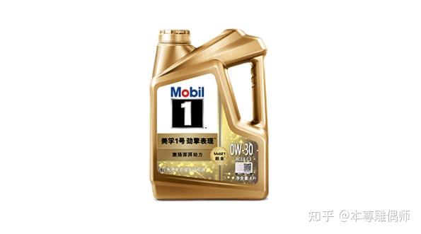 全网最全美孚机油整理，总有一款适合你，持续更新中