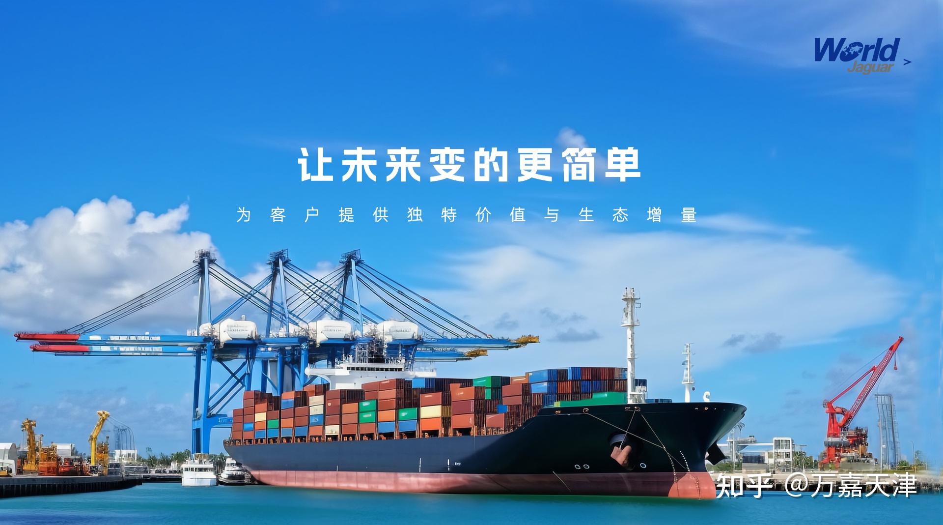 发运抵和上预配舱单分别是什么意思？ - 知乎