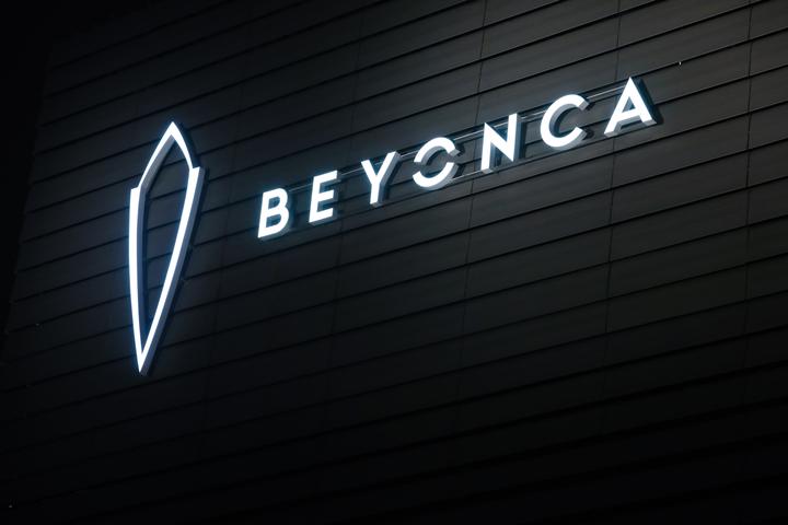 BeyonCa品牌正式发布 首款车型GT Opus 1登场 - 知乎