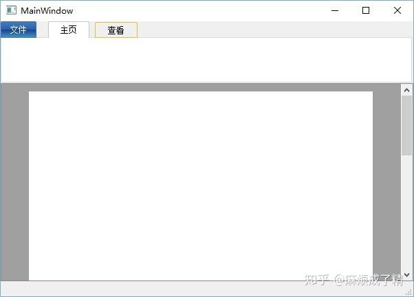 如何使用Qt实现Ribbon效果？ - 知乎