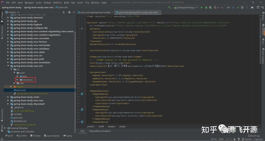 SpringBoot2.x之XML方式整合SSM - 知乎