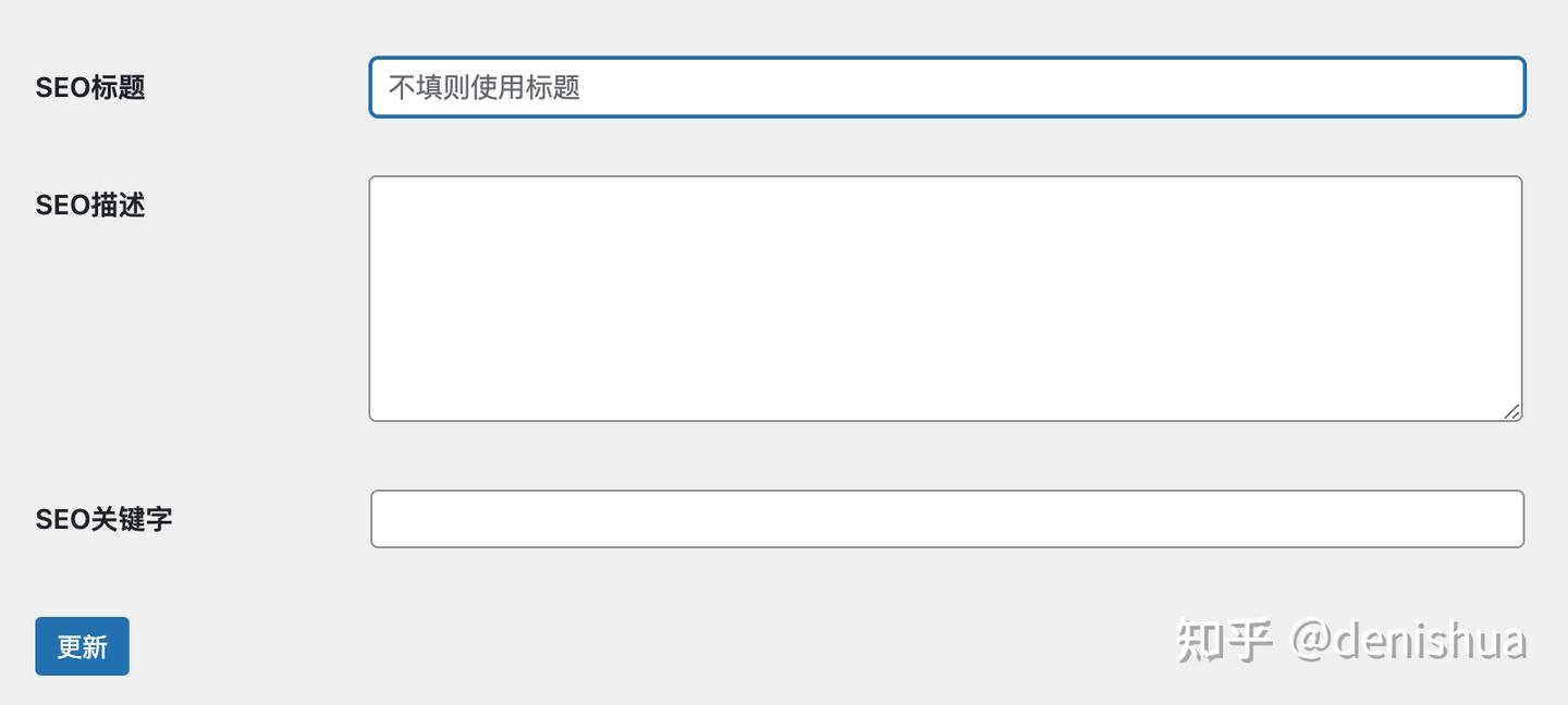 WPJAM Basic 完全接管 WordPress 后台分类编辑页面 - 知乎