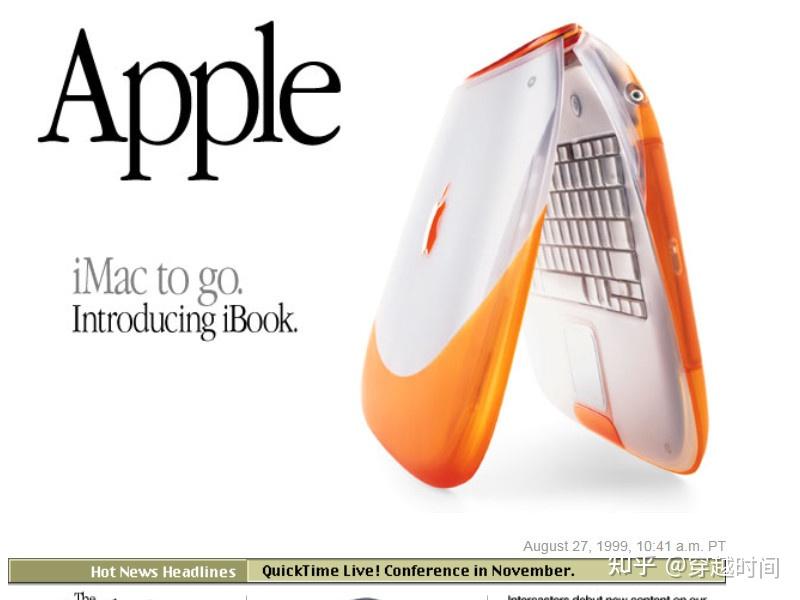 穿越时间·200张图片带你体验苹果公司官网变迁史，从1996到2023 - 知乎