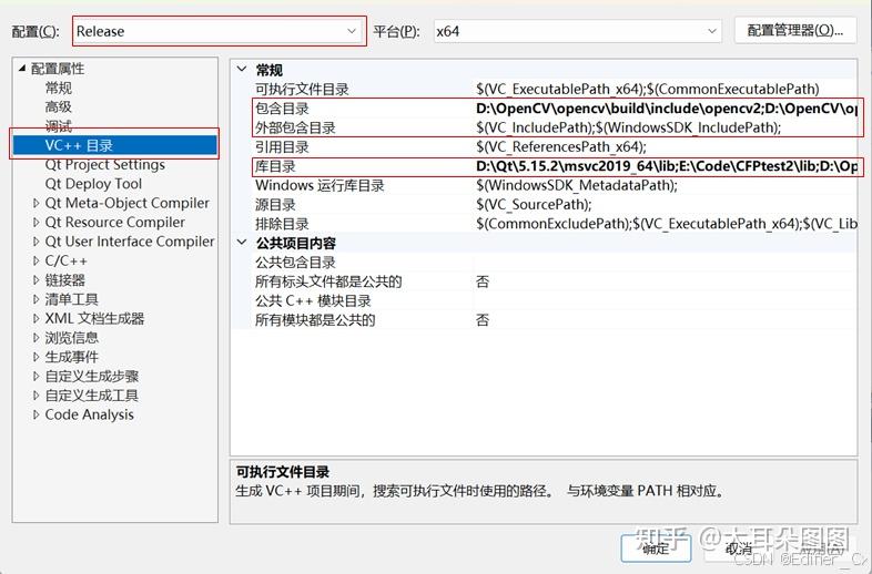 VS2022+Qt6应用开发打包exe踩坑记录 - 知乎