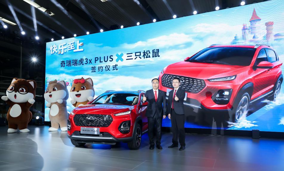 5万的SUV竟标配ESP 瑞虎3x PLUS对年轻人够意思 - 知乎