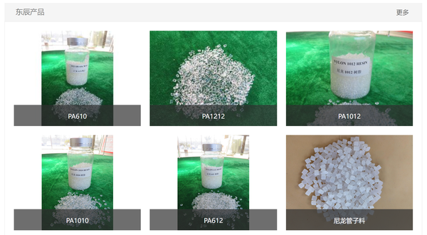 PA11（尼龙11）、PA12（尼龙12）、PEBA国产化最新进展 - 知乎