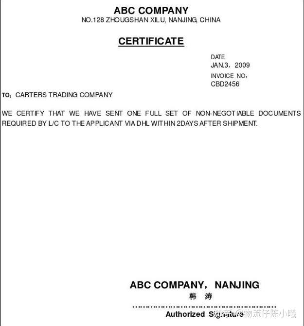 外贸单证|受益人声明（BENEFICIARY CERTIFICATION） - 知乎