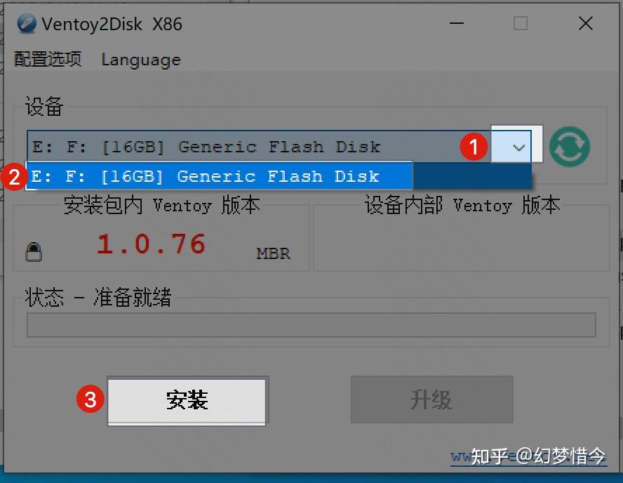 Ventoy制作Linux、Windows系统多合一启动U盘教程 - 知乎