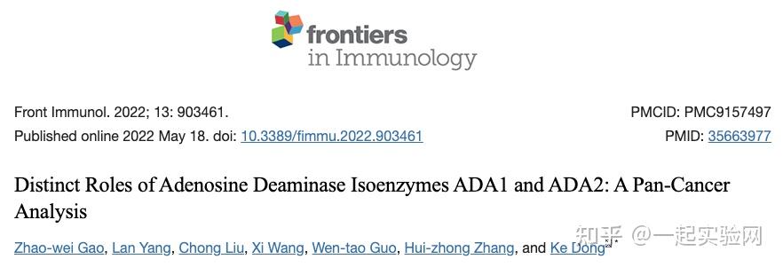 8+！双基因ADA1 和 ADA2的泛癌分析 - 知乎