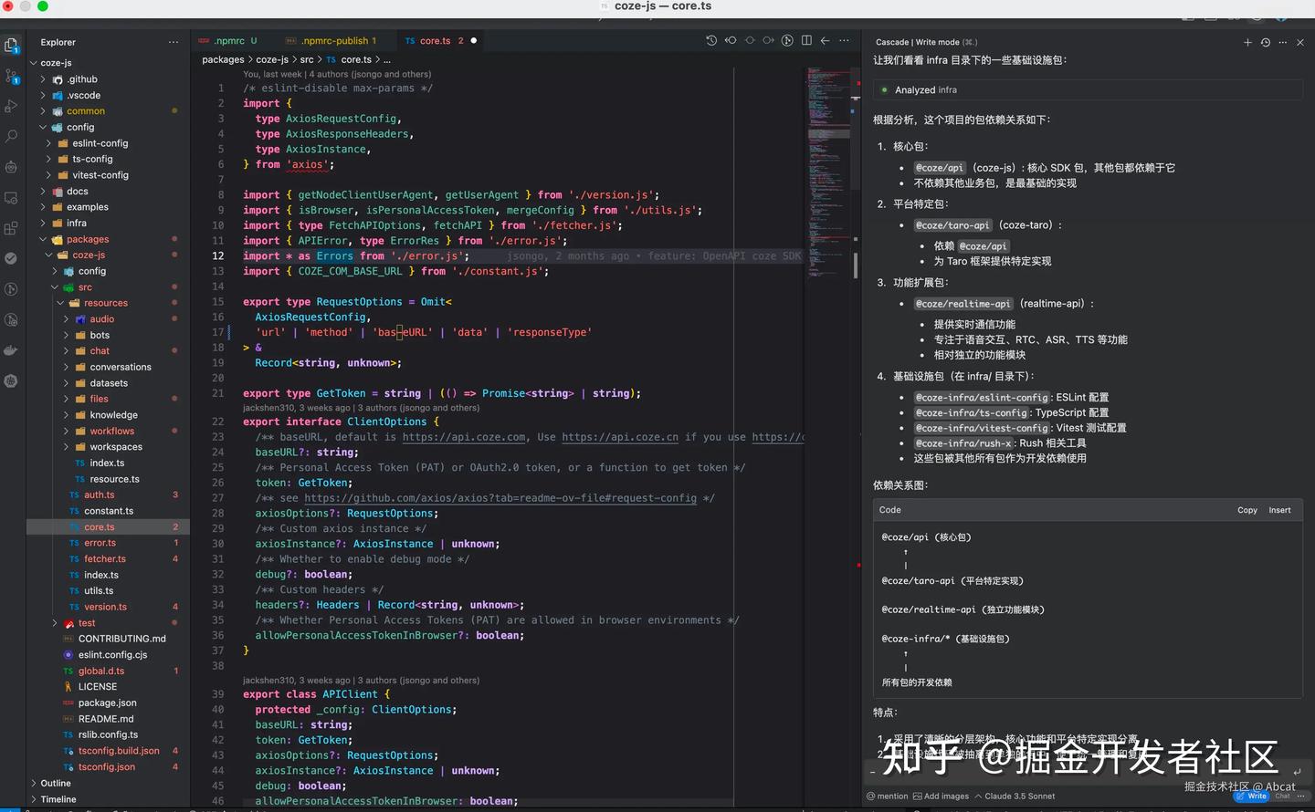 Windsurf：面向未来的 AI 编程工具详解 - 知乎