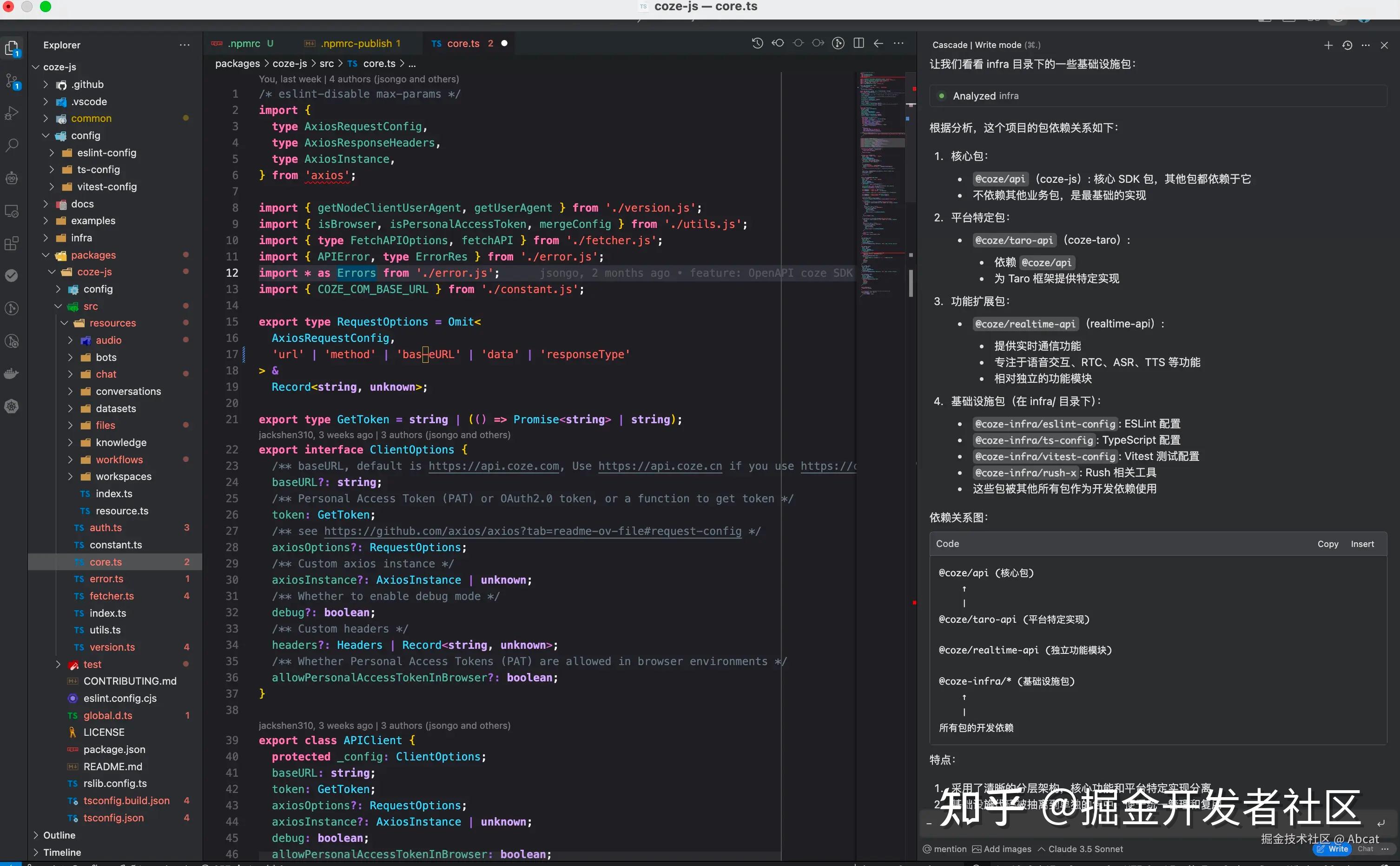 Windsurf：面向未来的 AI 编程工具详解 - 知乎
