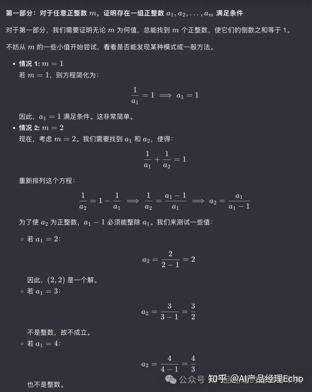 Kimi 发布视觉思考模型 K 1，K 1 模型在视觉识别和理解方面有哪些创新之处？ - 知乎