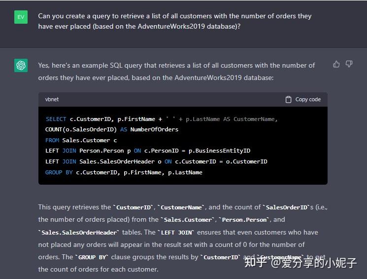 如何使用 ChatGPT 编写 SQL JOIN 查询 - 知乎