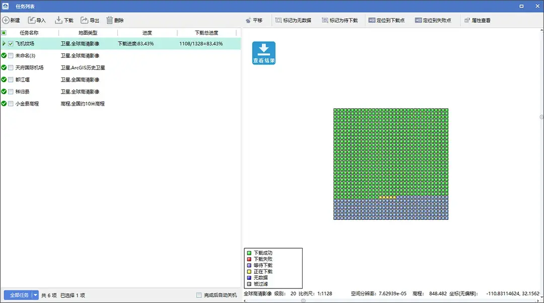 美国戴维斯蒙森空军基地飞机坟场卫星影像下载 - 知乎