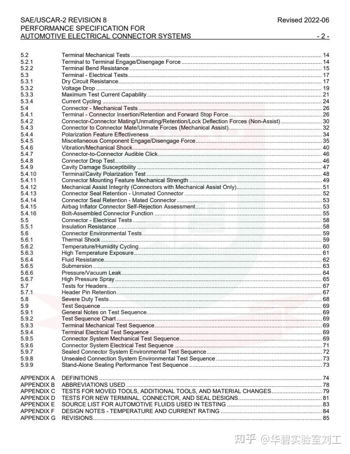 每个连接器人都知道的USCAR-2标准，SAE/USCAR-2 REBISION 8，美系汽车连接器测试标准 - 知乎
