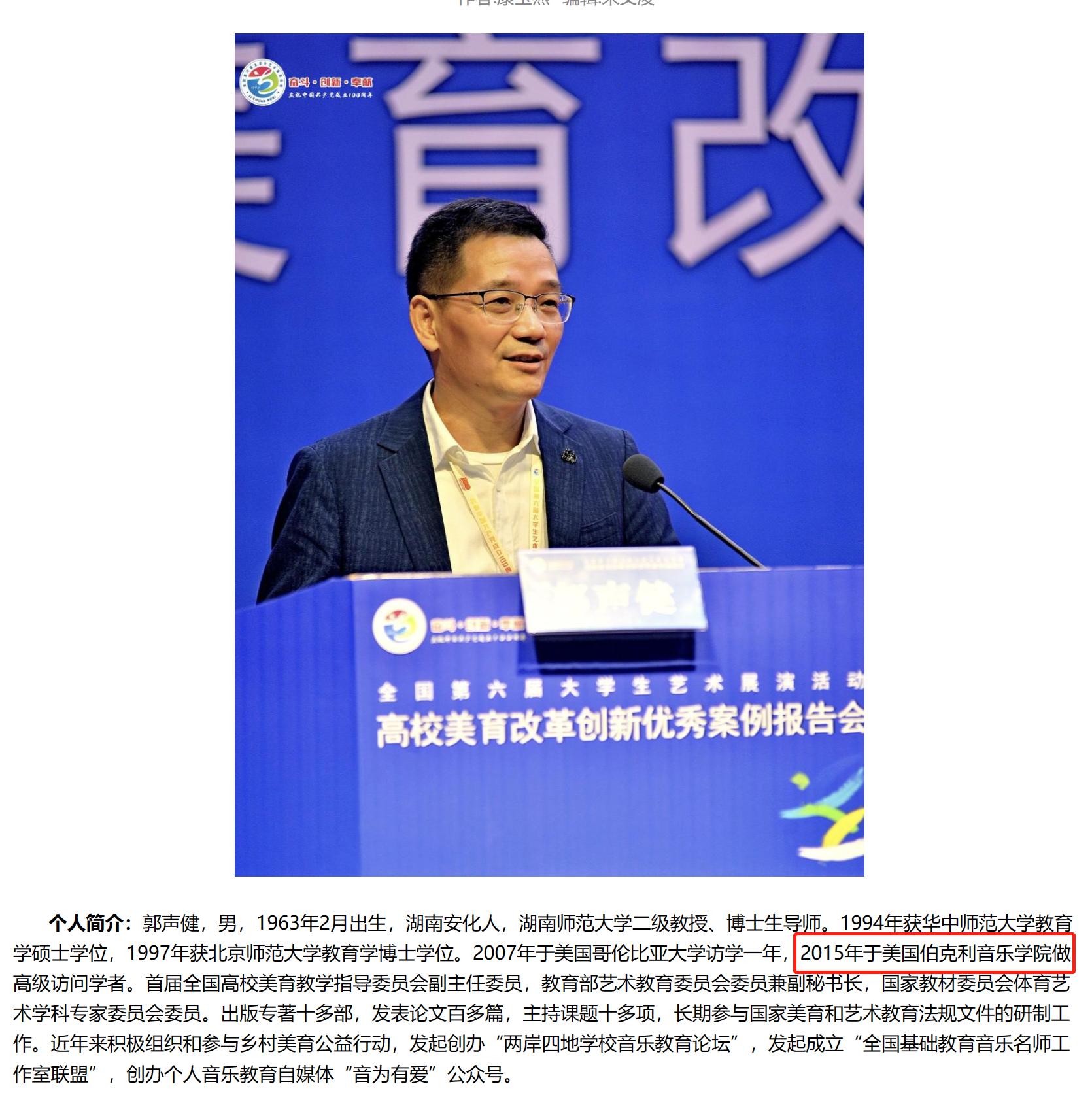 如何评价音乐人Panta.Q（郭曲）？ - 知乎