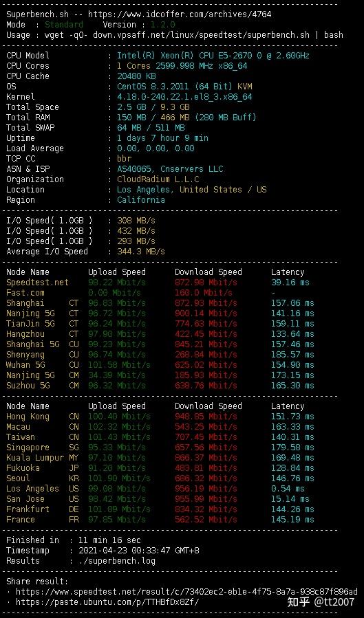 服务器一键测试脚本 SuperBench 修复，支持CentOS 8 - 知乎