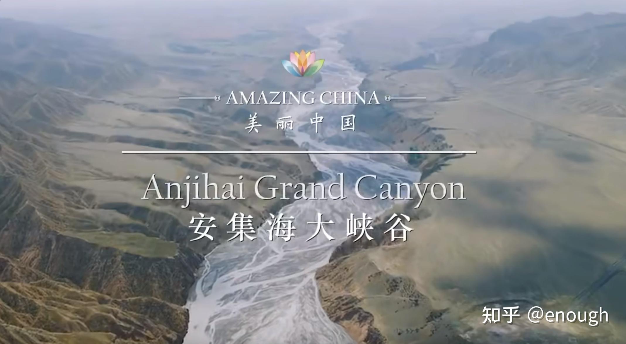 有什么风景类的国产纪录片推荐？ - 知乎