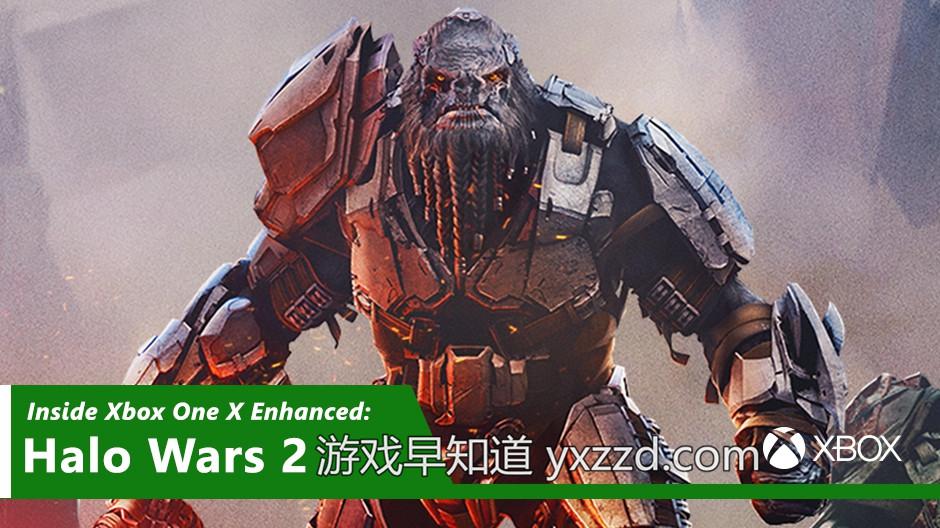 “深入探讨xbox One X优化” 343工作室谈4k Hdr《光环战争2》 知乎