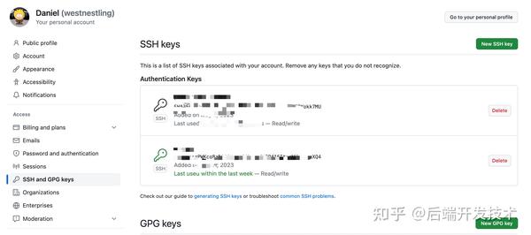 多个SSH Key下，如何正确配置Git 对应的 密钥｜必会操作 - 知乎