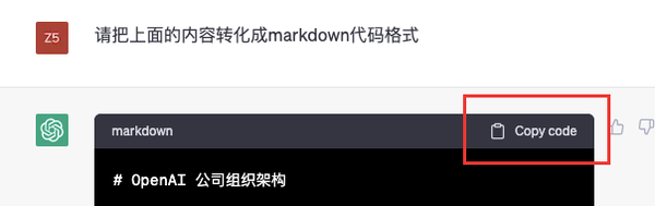 实操干货丨ChatGPT+XMind，效率爆炸，天下无敌 - 知乎