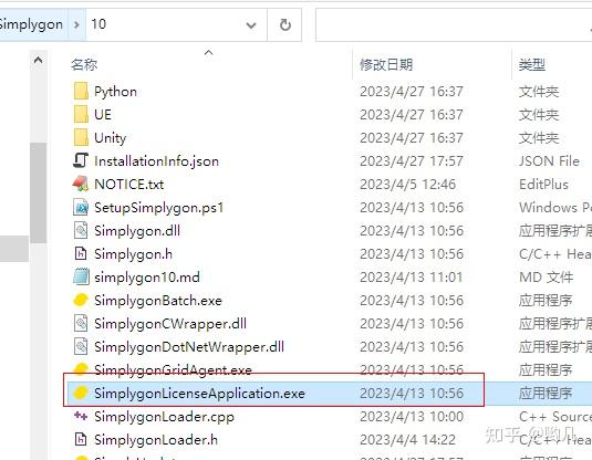 3dsmax减面插件Simplygon使用 - 知乎