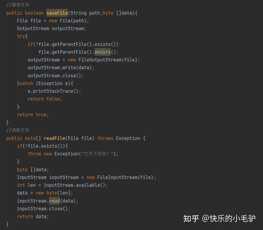 Rsa文件分段加密解密,支持字体样式、图片等 Java 知乎