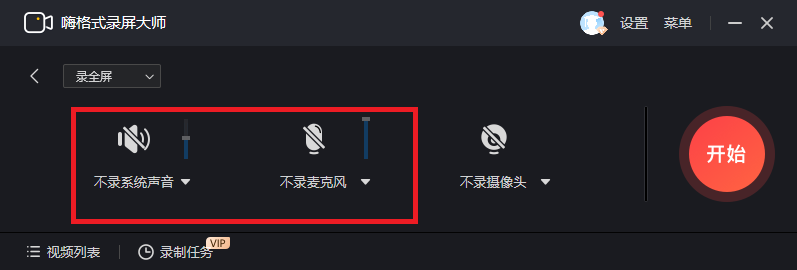 N卡（NVIDIA ShadowPlay）录屏怎么录制？（含2026年新手替代方法） - 知乎