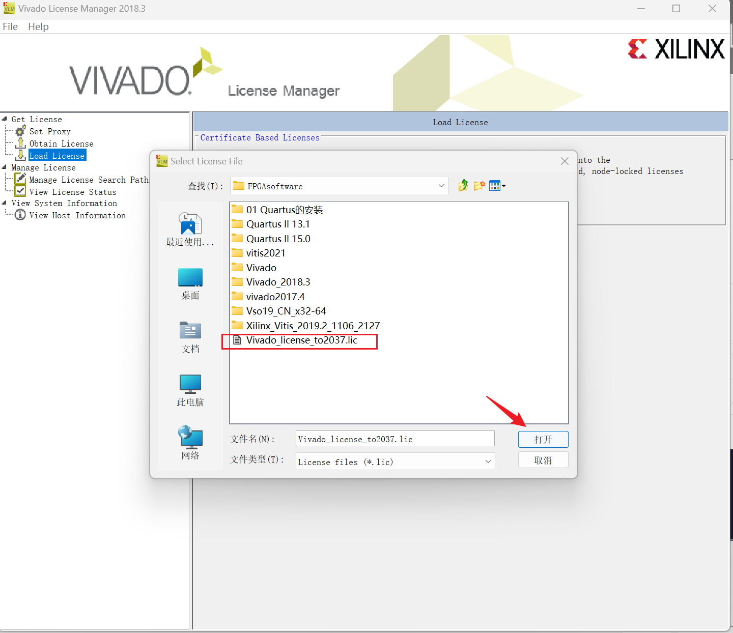 最详细手把手教你安装 Vivado2018.3 - 知乎