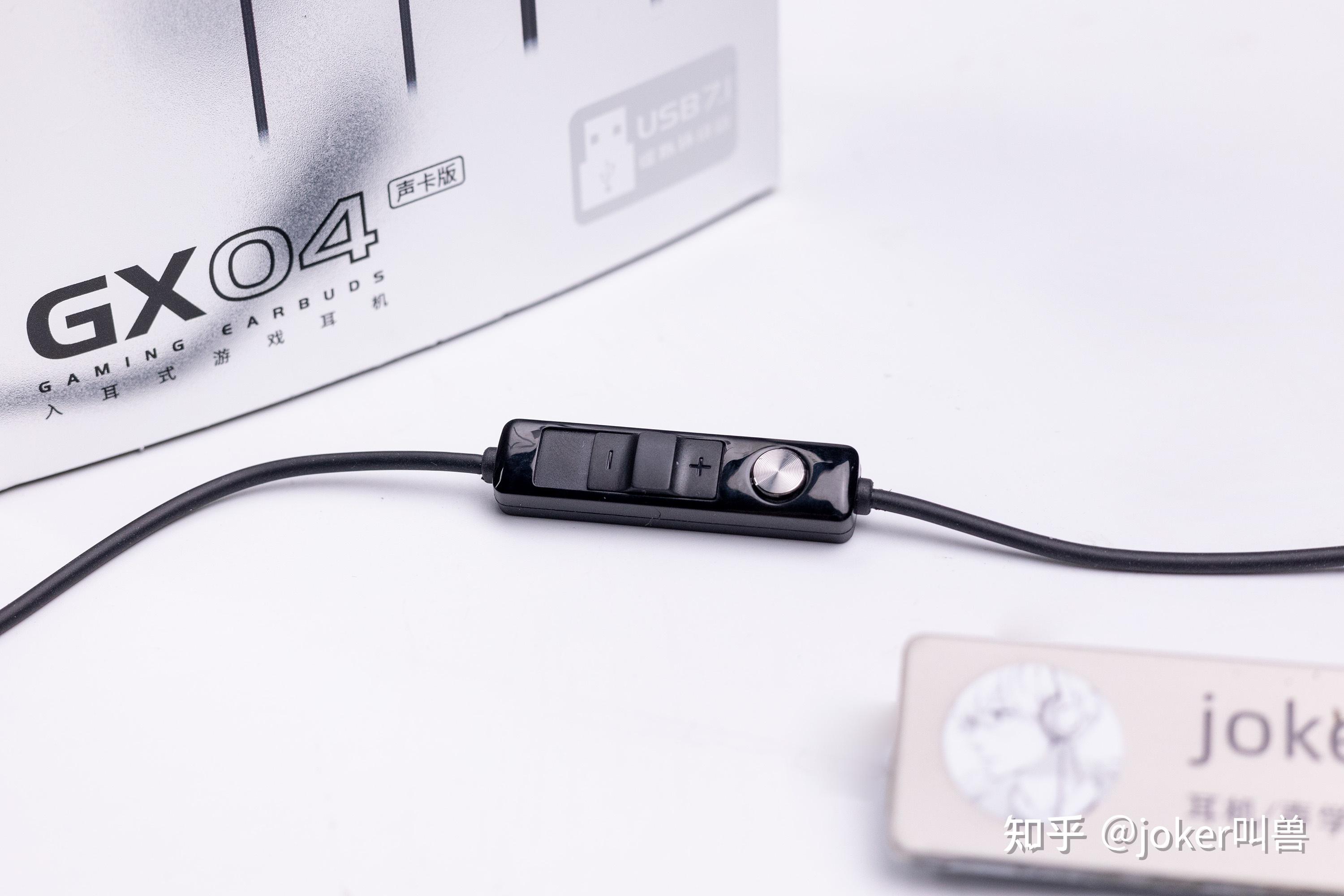 百元游戏耳机推荐？——漫步者GX04实测 - 知乎