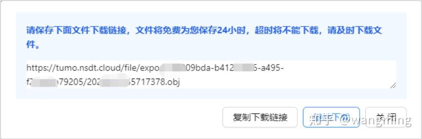 USDZ/OBJ格式在线转换 - 知乎
