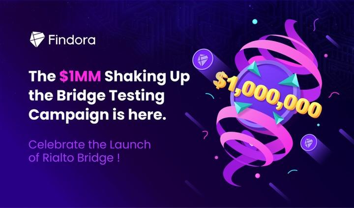 Findora 100万美元的“Shaking Up the Bridge”活动第二阶段正式开始 - 知乎