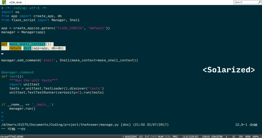 Windows上的程序员神器——Cmder - 知乎