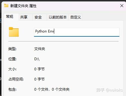 python在虚拟环境下打包 - 知乎