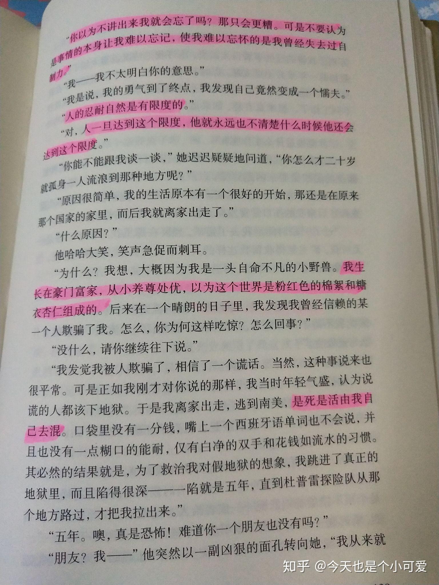 值得一看的书籍 知乎