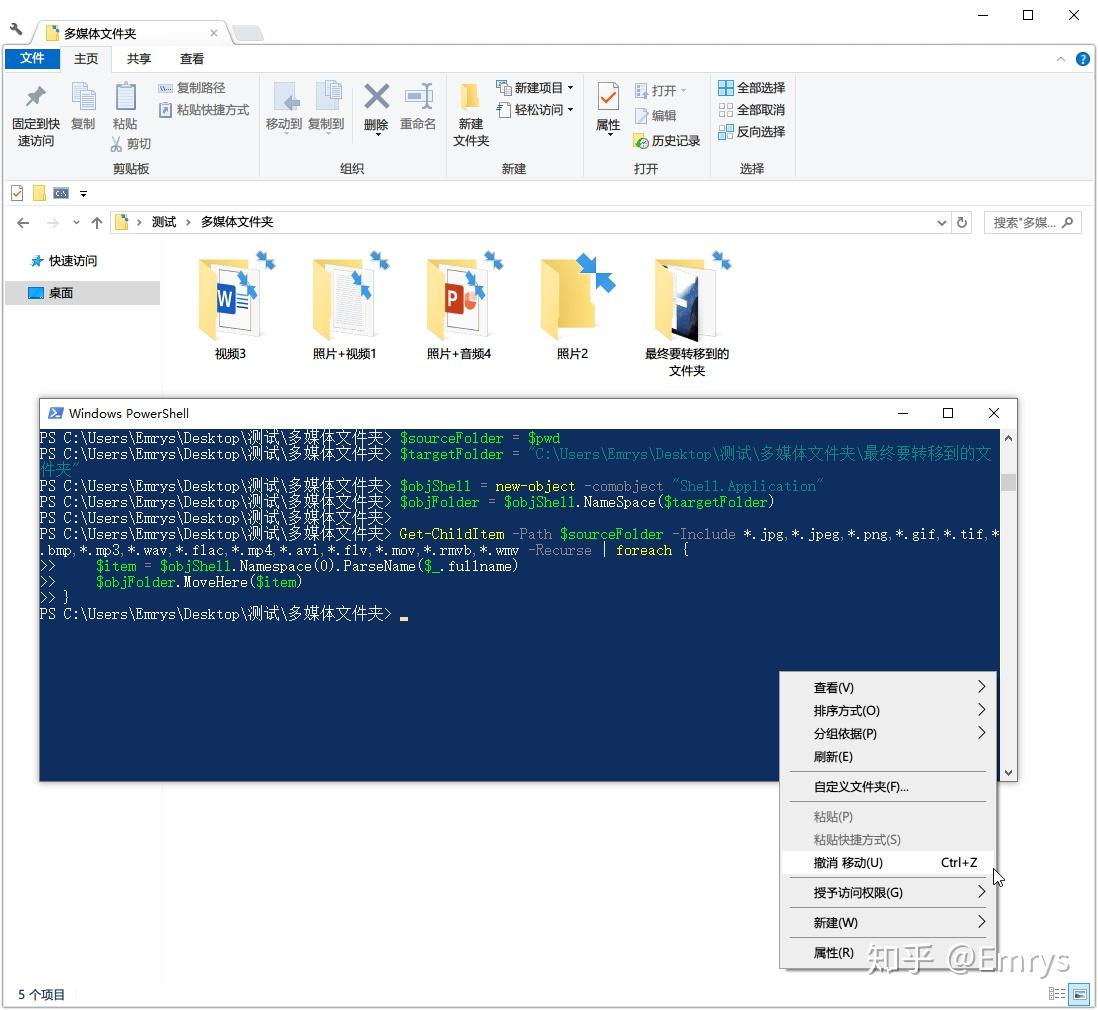 怎么筛选文件夹里面的照片？ - 知乎