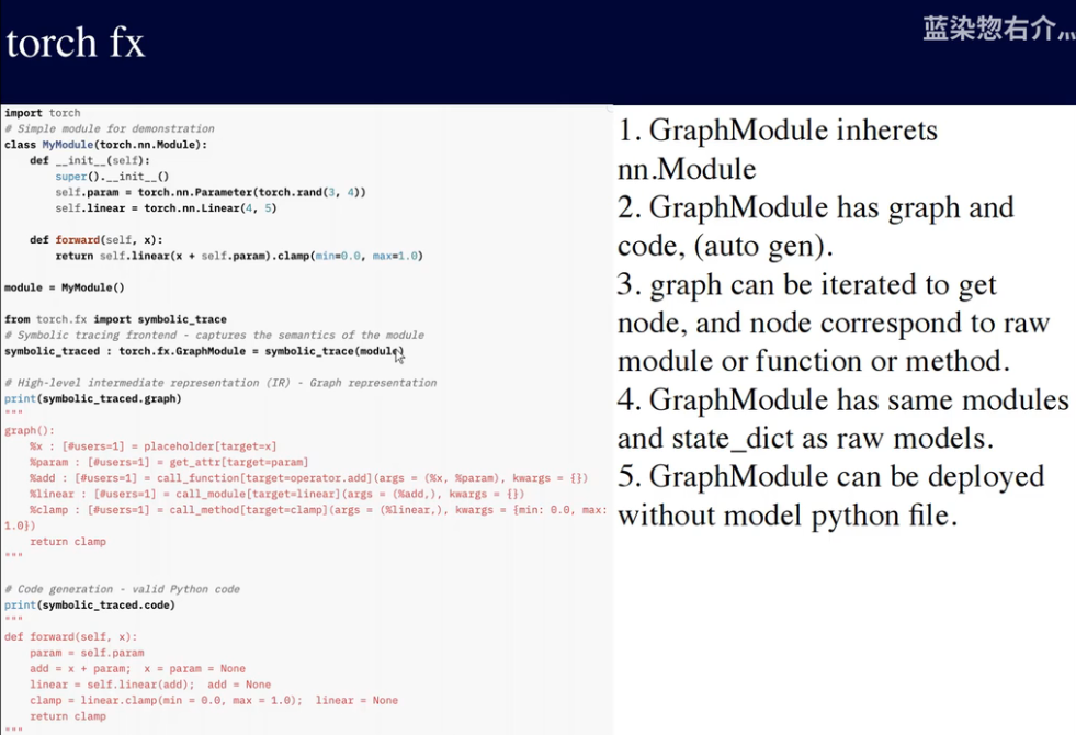 【Torch FX】INT8量化——了解量化流程 - 知乎
