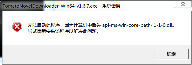 Tomato-Novel-Downloader – 番茄小说下载器 将小说保存为 EPUB或文本格式教程 - 知乎