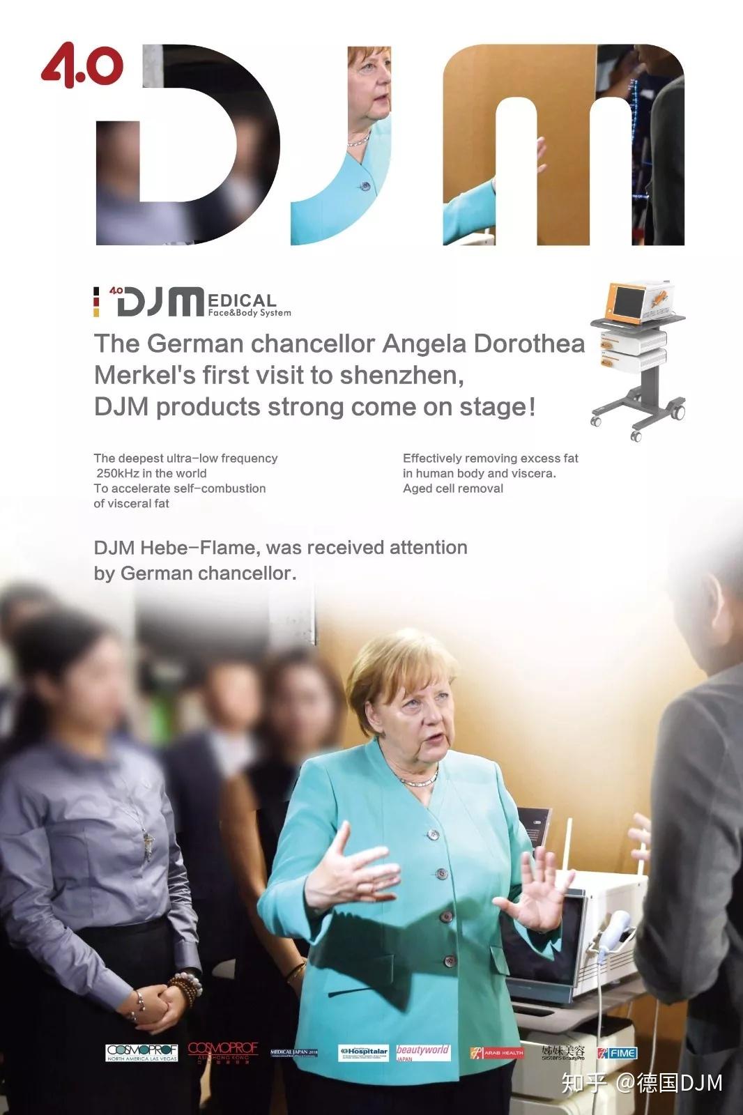 全新盘点 || 五分钟带你走进德国DJM - 知乎