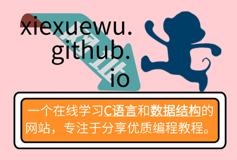 C语言break和continue用法和区别（给新手写的） - 知乎