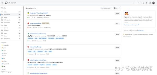 五分钟教你使用GitHub寻找优质项目 - 知乎