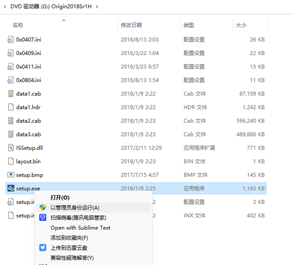windows系统安装OriginLab - 知乎
